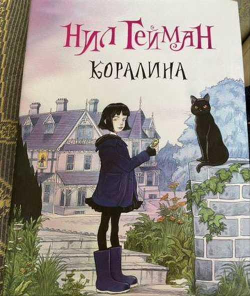 Книга детская