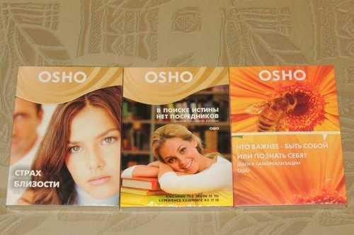 DVD Osho (диски Ошо)