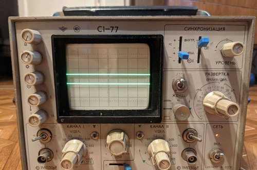 Осциллограф двухканальный С1-77