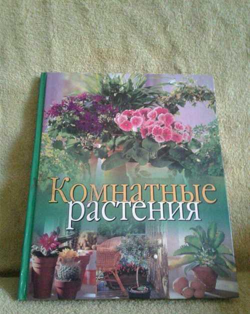 Много книг