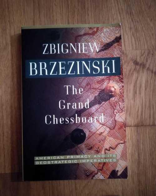 Zbigniew Brzezinski The Grand Chessboard