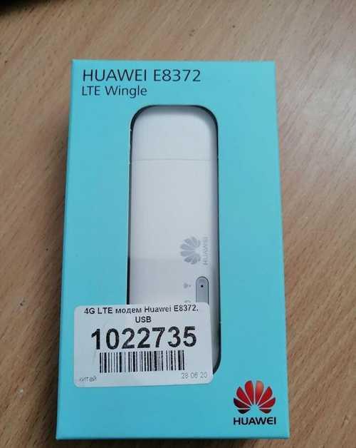 Модем Huawei E8372H-153 оригинал