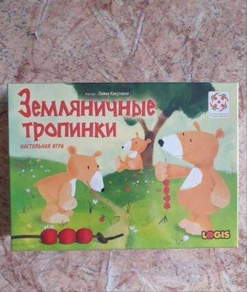 Новая Настольная игра Земляничные тропинки