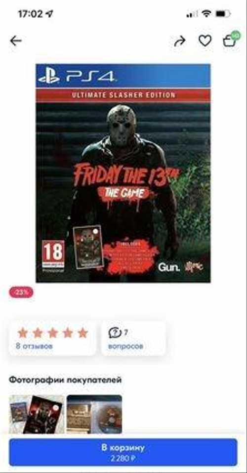 Игра Игра Friday the 13 The Game Ultimate Slasher