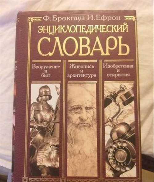 Продам книги и справочники