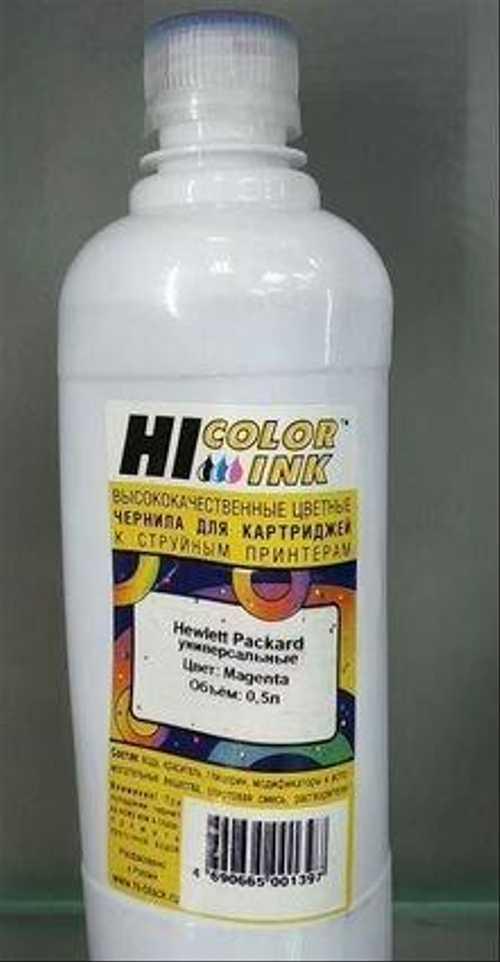 Чернила Hi-Color, HP универсальные, цвет пурпурный