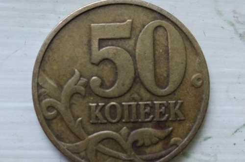 50 бу