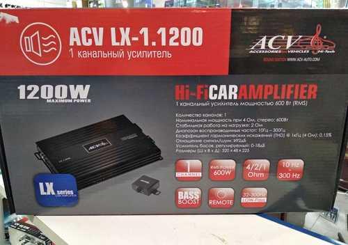 Усилитель моноблок ACV LX 1.1200