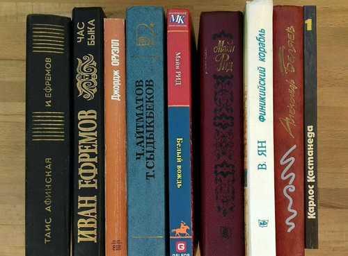 Книги
