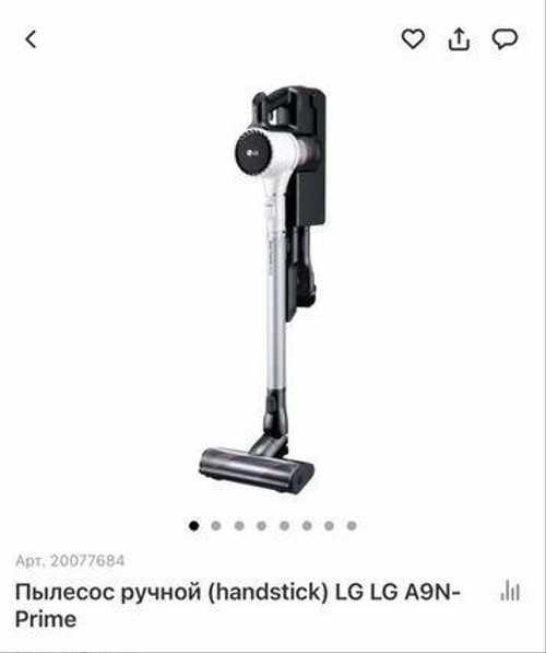 Пылесос ручной (handstick) LG A9N - Prime
