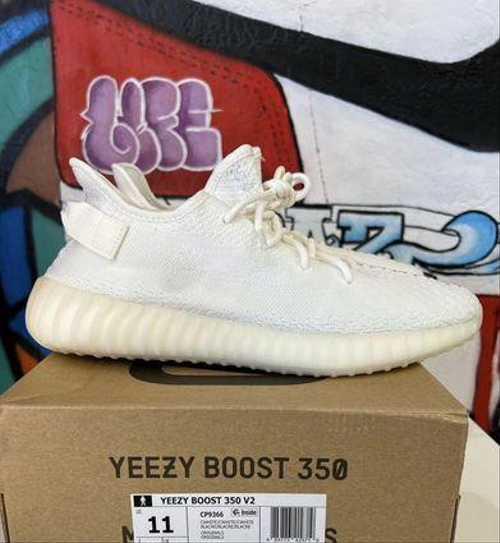 Adidas yeezy boost