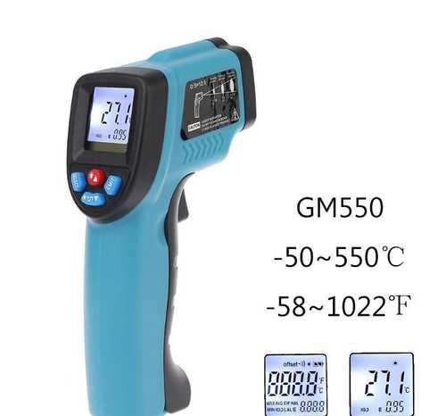 Пирометр GM550 (ик-термометр)