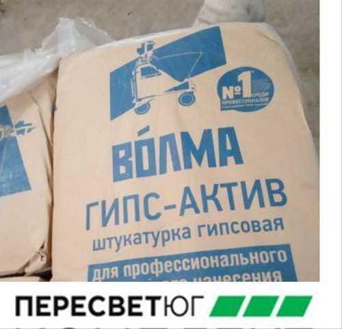 Волма-Гипс-Актив