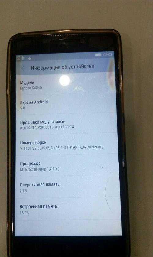 Телефон Lenovo K3 Note K50-t5