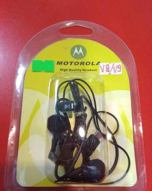 Проводная гарнитура Motorola