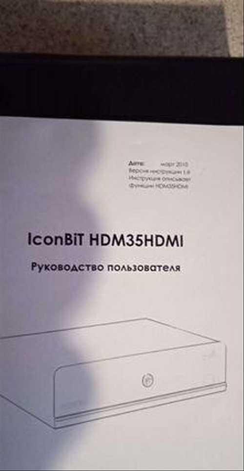 Медиаплеер Iconbit HDM35