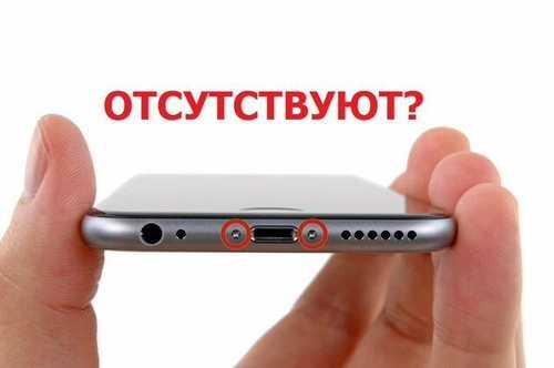 Нижние винты корпуса iPhone 8 - 5 розовое золото