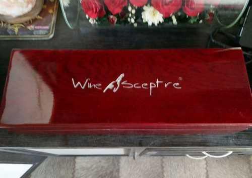 Винный скипетр Wine Sceptre