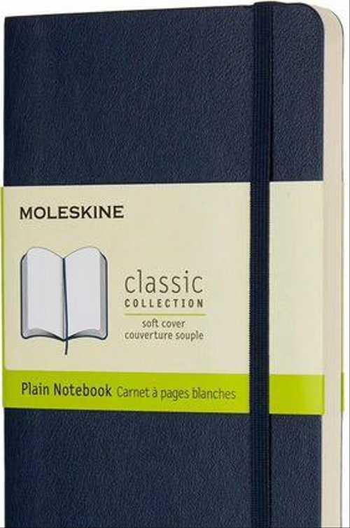 Moleskine classic plain notebook soft cover