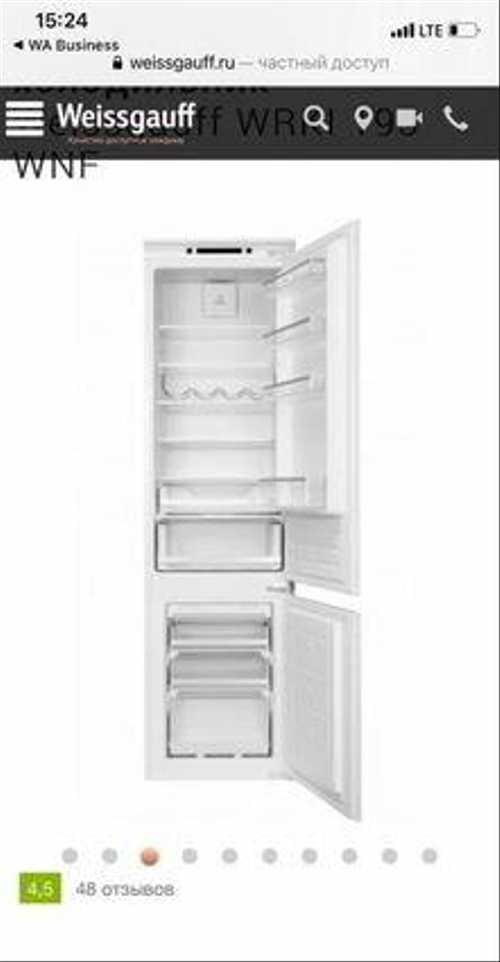 Встраиваемый холодильник Weissgauff wrki 195 WNF