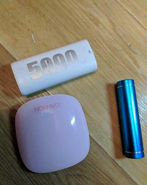 Power bank
