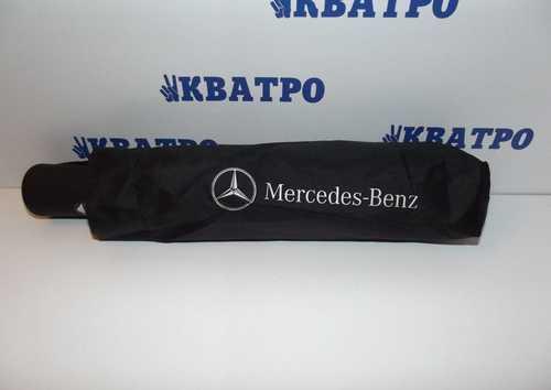 Зонт Mercedes-Benz