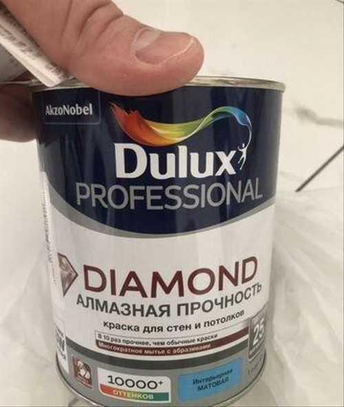 Dulux Extra Matt. Краска Dulux серая. Сатиновая краска по металлу. Краска Dulux оттенки серого.