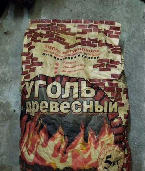 Уголь березовый 5 кг