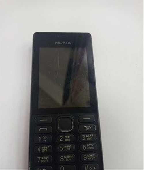 Мобильный Телефон Nokia RM-1190