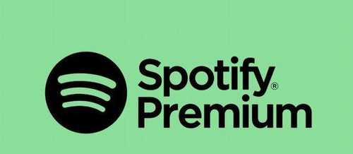 Spotify premium от 3 мес + (приглашение )