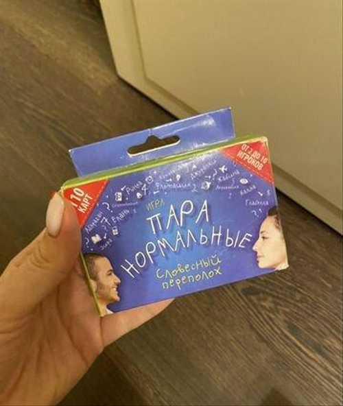 Настольная игра паранормальные