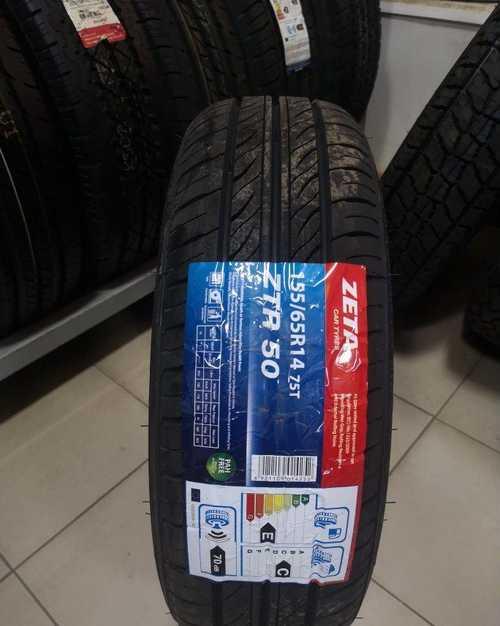 Atlas a50 шины. Zeta ztr50. Sailun 175/65r14 82h Atrezzo Eco. 165/65 R14. Sailun Atrezzo Eco.