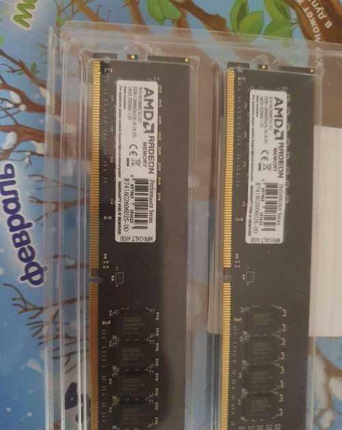 Оперативная память DDR4 32gb (16x2)