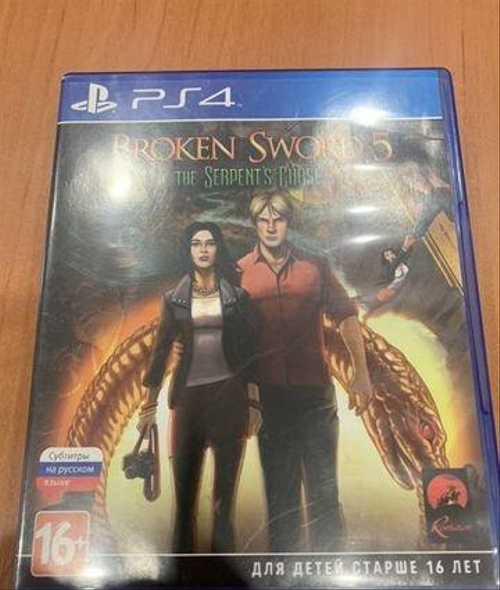 Broken sword 5 ps4