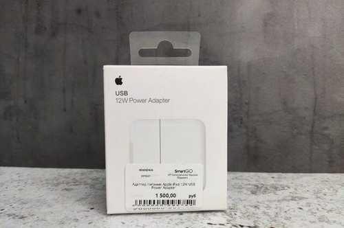 Адаптер питания Apple iPad 12W USB Power Adapter