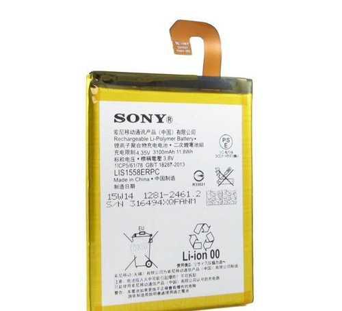 Акб (Аккумулятор) Sony Xperia Z3/Z2/z1 все модели