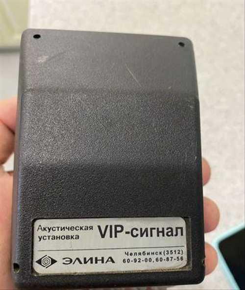 Вип Vip сигнал Элина