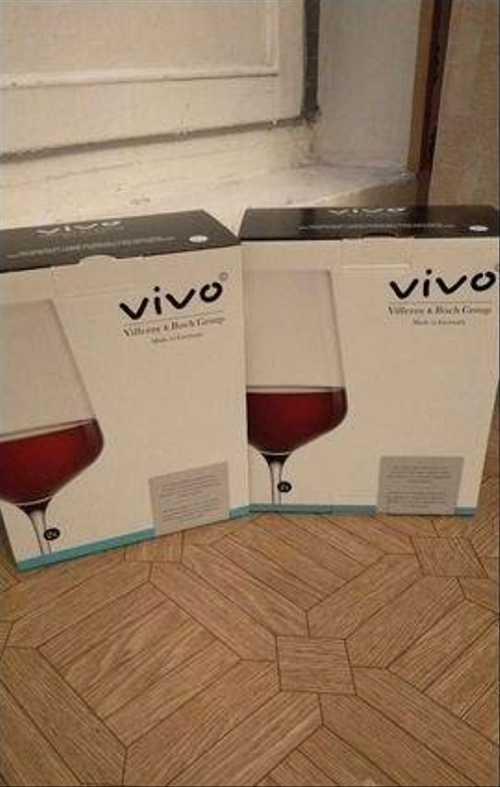 Бокалы для красного вина vivo villeroy boch
