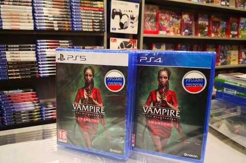 Игра Vampire - The Masquerade Swansong PS4/PS5