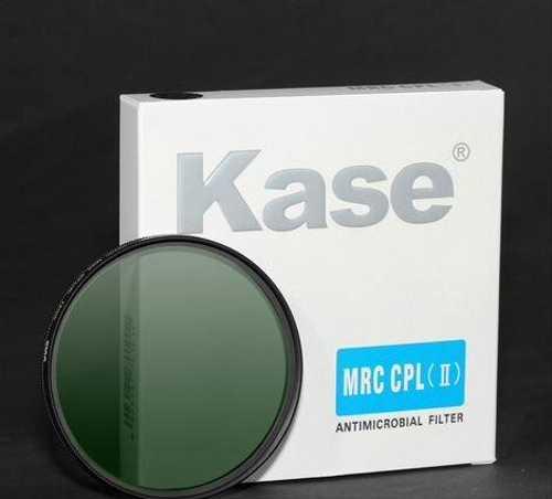 Светофильтр поляризационный Kase CPL II 67mm