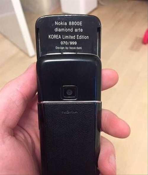 Nokia 8800 sapphire arte diamond