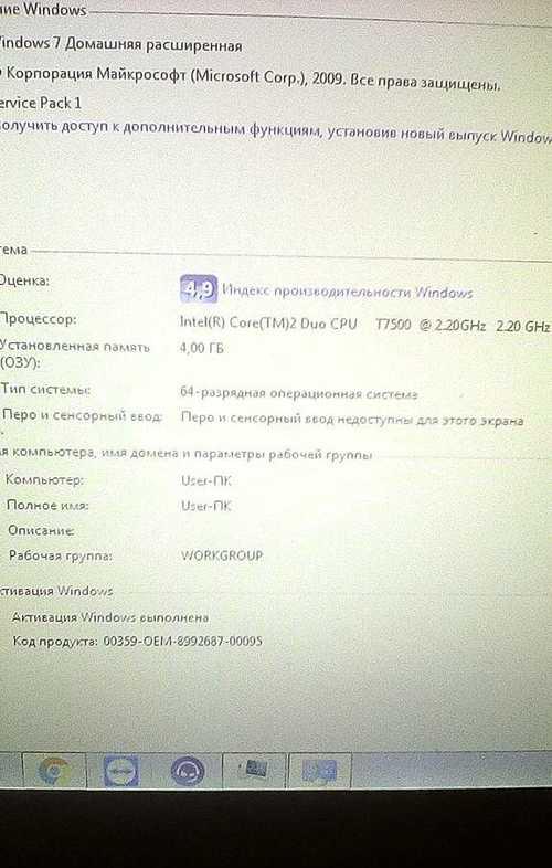 Ноутбук Asus x55s
