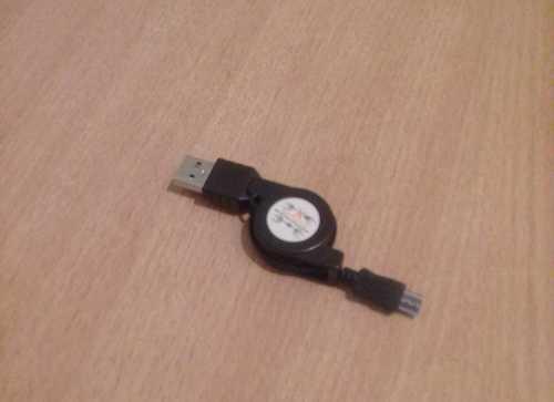 Кабель USB рулетка
