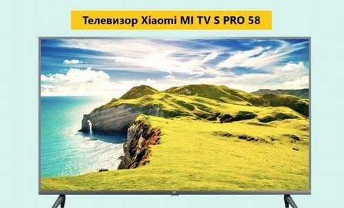 Телевизор Xiaomi MI TV S PRO. Диагональ 58