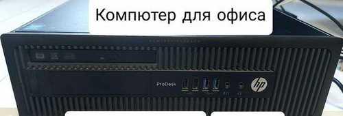 Компютер i3 4130, озу 8gb, 1tb HDD, windows 7