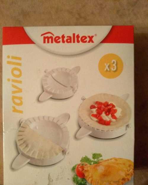 Формочки