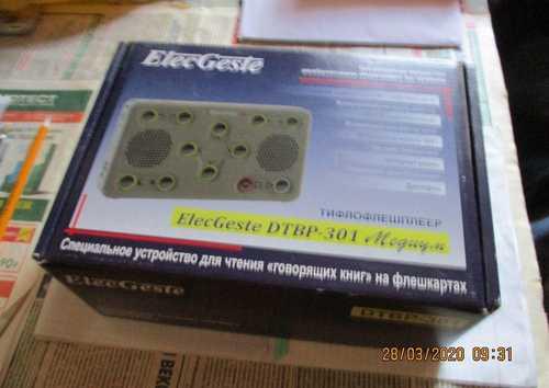 Тифлофлешплеер ElecGeste dtbp-301 Медиум