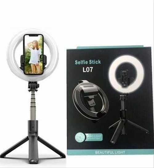 Кольцевая лампа с штативом-моноподом Selfie Stick