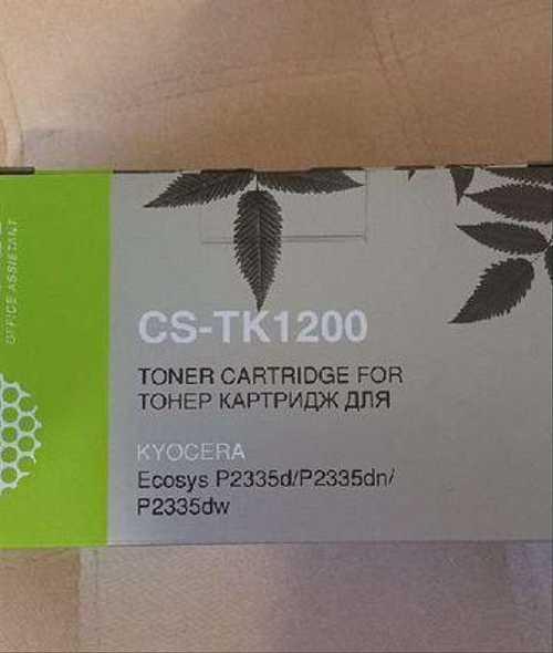 Тонер картридж cs-tk1200