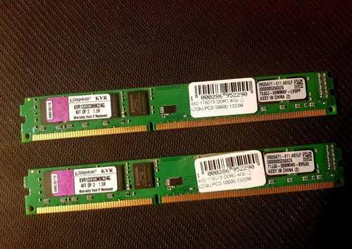 Оперативная память DDR3 8Gb Kingston